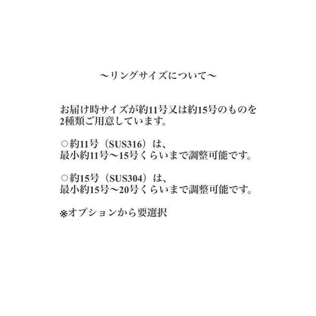 身につけるだけでサマになる 漆黒のフリーリング オニキス フリーサイズ シルバーorゴールド --Cool-- | iichi 日々の暮らしを心地よくするハンドメイドやアンティークのマーケットプレイス