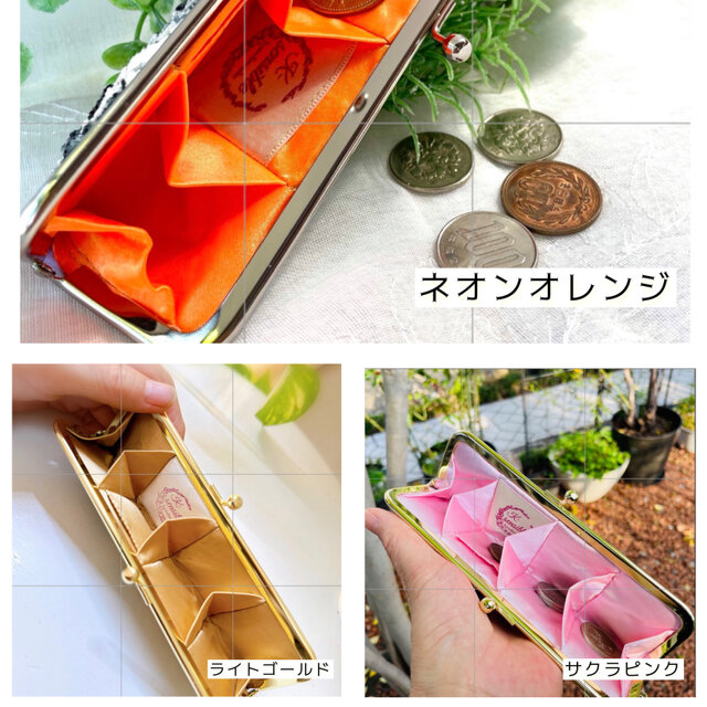 大人女子の仕分けの出来るリボンのコインケース No.155 | iichi 日々の暮らしを心地よくするハンドメイドやアンティークのマーケットプレイス
