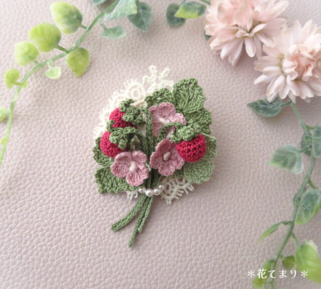 レース編み ワイルドストロベリーのブローチ～red～ | iichi 日々の暮らしを心地よくするハンドメイドやアンティークのマーケットプレイス