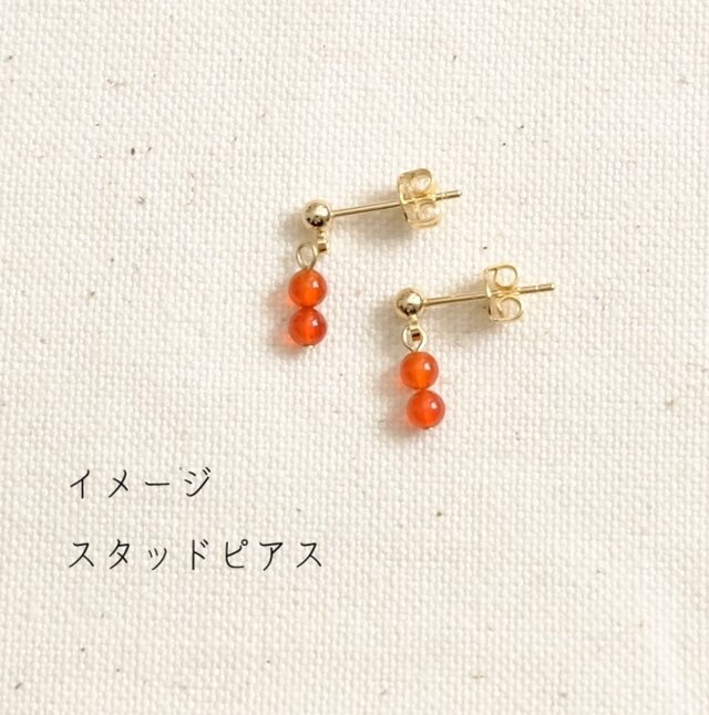 GS22【天然石 7月の誕生石 カーネリアン】極小サイズの【プチ】ピアス（スタッドほかパーツ変更可能） | iichi 日々の暮らしを心地よくするハンドメイドやアンティークのマーケットプレイス