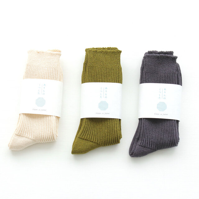 天然素材で快適 厚手リブ編みソックス サステナブルなリサイクルコットン靴下 （オリーブ） | iichi 日々の暮らしを心地よくするハンドメイドやアンティークのマーケットプレイス