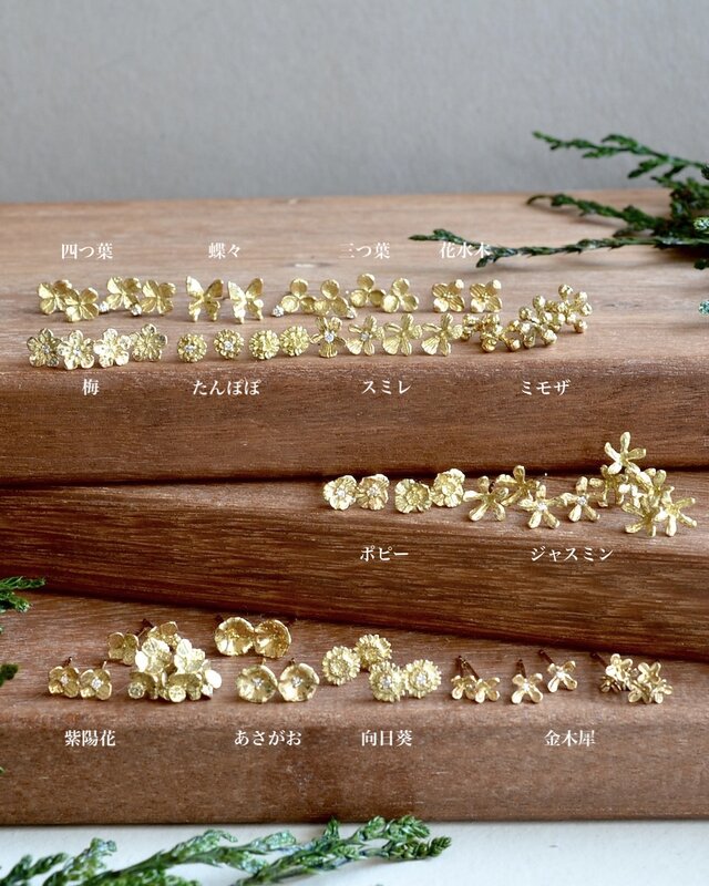 K18ペアピアス 向日葵 | iichi 日々の暮らしを心地よくするハンドメイドやアンティークのマーケットプレイス