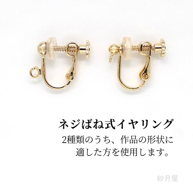 【エレガント模様のサークル・ピアス】 レッド イヤリング プチプラ プチギフト | iichi 日々の暮らしを心地よくするハンドメイドやアンティークのマーケットプレイス