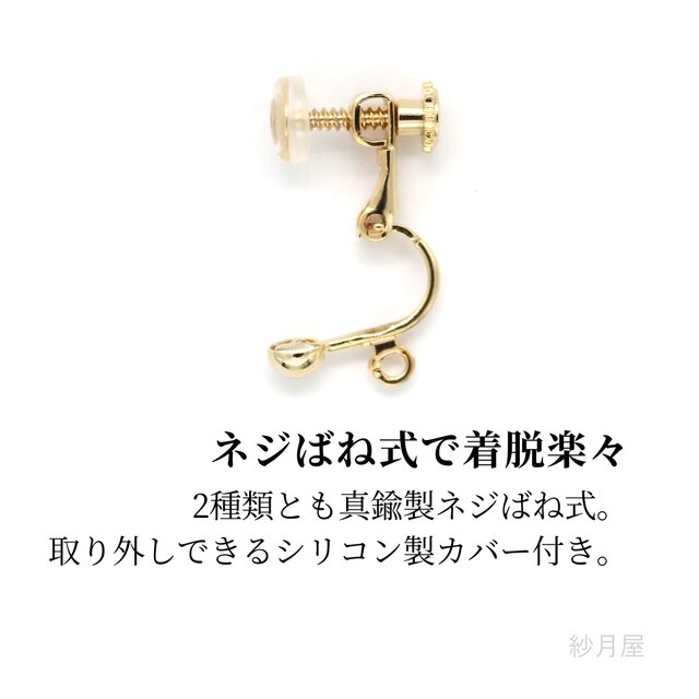 【エレガント模様のサークル・ピアス】 レッド イヤリング プチプラ プチギフト | iichi 日々の暮らしを心地よくするハンドメイドやアンティークのマーケットプレイス