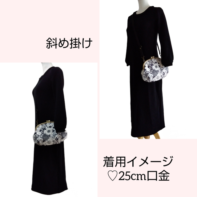 長財布も入る大きめ がま口ショルダーバッグ 25cmハート♡口金 花柄 母の日 フォレストグリーン/アイボリー 187 | iichi 日々の暮らしを心地よくするハンドメイドやアンティークの ...