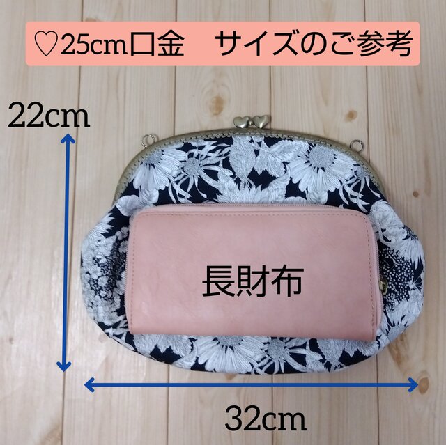 長財布も入る大きめ ツイードとデニムのがま口ショルダーバッグ 25cmハート♡口金 マリンカラー 185 | iichi 日々の暮らしを心地よくするハンドメイドやアンティークのマーケットプレイス