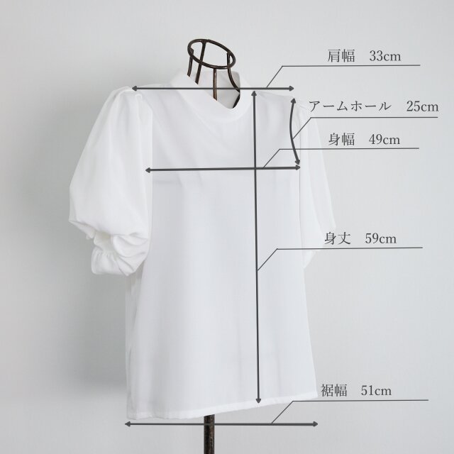 ショートスリーブ バルーン袖 ブラウス ホワイト 0654WH | iichi 日々の暮らしを心地よくするハンドメイドやアンティークのマーケットプレイス