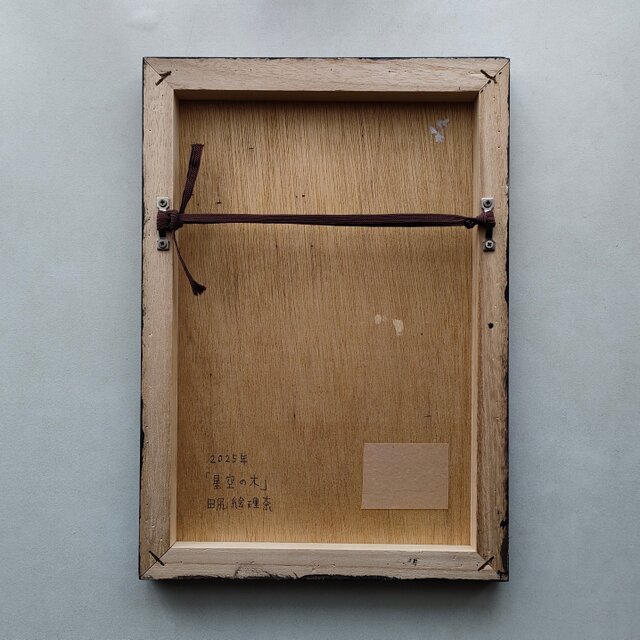 原画「星空の木」木製パネル A4 | iichi 日々の暮らしを心地よくするハンドメイドやアンティークのマーケットプレイス