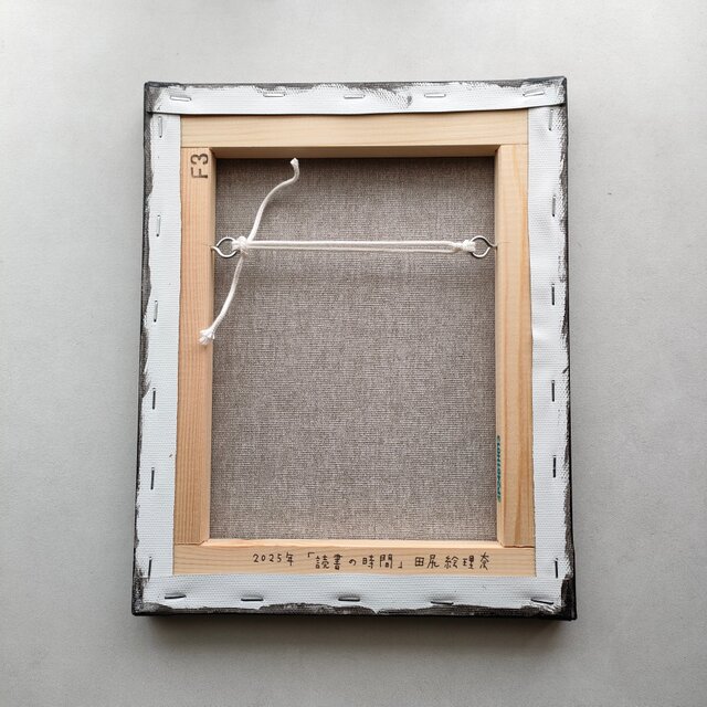 原画「読書の時間」キャンバス F3号 | iichi 日々の暮らしを心地よくするハンドメイドやアンティークのマーケットプレイス