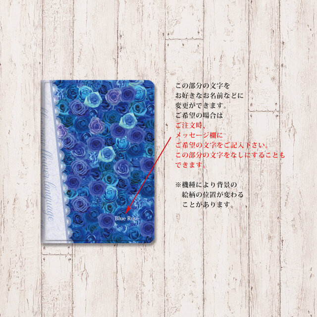 手帳型 iPadケース 両面印刷（カメラ穴あり/はめ込みタイプ）【Blue RoseⅣ（ブルーローズⅣ）】 | iichi 日々の暮らしを心地よくするハンドメイドやアンティークのマーケットプレイス