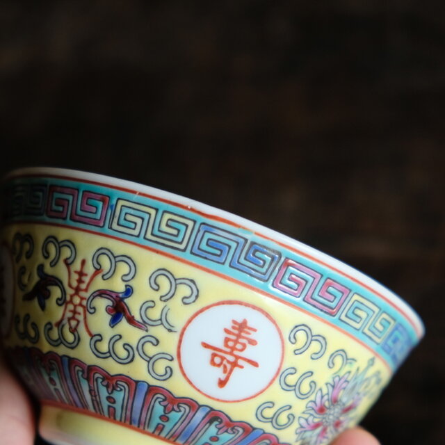 萬寿無疆 中国景徳鎮 色絵小碗・小鉢 花唐草 蝙蝠 チャイナレトロ ビビットカラー イエロー | iichi 日々の暮らしを心地よくするハンドメイドやアンティークのマーケットプレイス