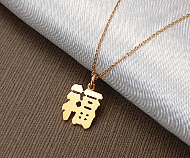 【銀製・純金仕上『福』ペンダント】 御守りとして、記念品やプレゼントなどにもいかがですか？ 日本製 | iichi 日々の暮らしを心地よくする ...