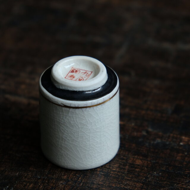 玉を転がす2匹の鼠（子） 九谷焼 色絵金彩覗き猪口 昭和レトロ 干支 酒器 コレクション 古民家 古道具 b3 | iichi 日々の暮らしを心地よくするハンドメイドやアンティークのマーケットプレイス