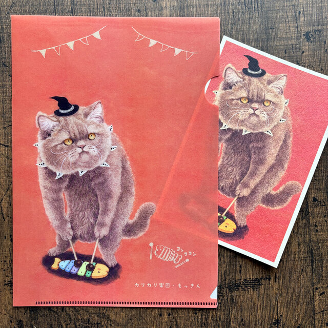 クリアファイル〈A5サイズ〉もっきん | iichi 日々の暮らしを心地よくするハンドメイドやアンティークのマーケットプレイス