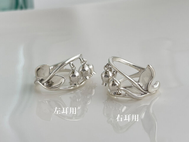 そよ風に揺れるすずらんのイヤーカフ 〜Lily of the valley〜♬ 【右耳用】 | iichi 日々の暮らしを心地よくするハンドメイドやアンティークのマーケットプレイス