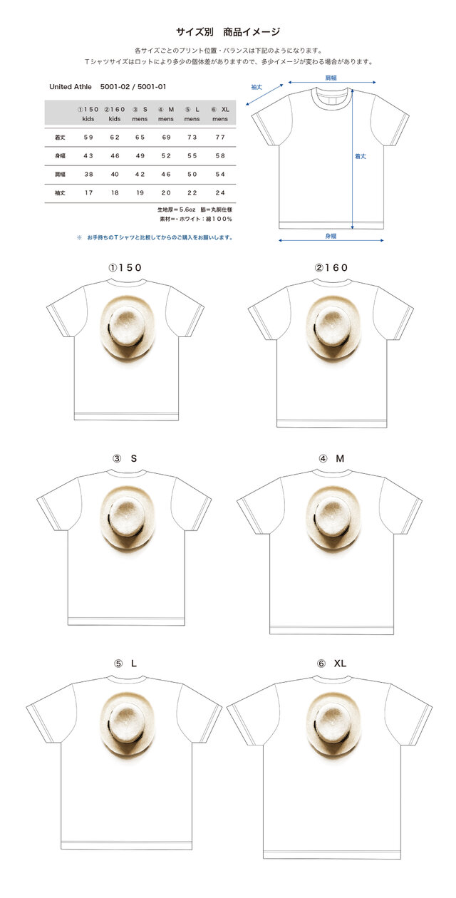 麦わら 5.6oz Tシャツ white | iichi 日々の暮らしを心地よくするハンドメイドやアンティークのマーケットプレイス