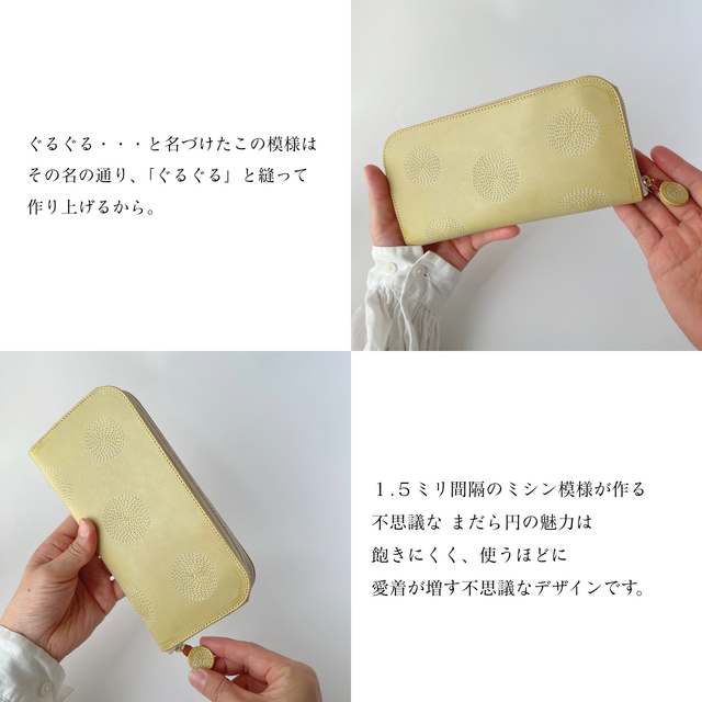 刺繍イタリアレザー × 刺繍革財布『ぐるぐる』イエロー（牛革）｜長財布☆ラウンドファスナー｜ | iichi 日々の暮らしを心地よくするハンドメイドやアンティークのマーケットプレイス