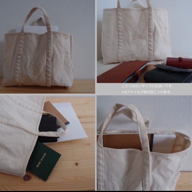 受注制作】帆布 BASIC TOTE(M) 薄紫×あやめ | iichi 日々の暮らしを心地よくするハンドメイドやアンティークのマーケットプレイス