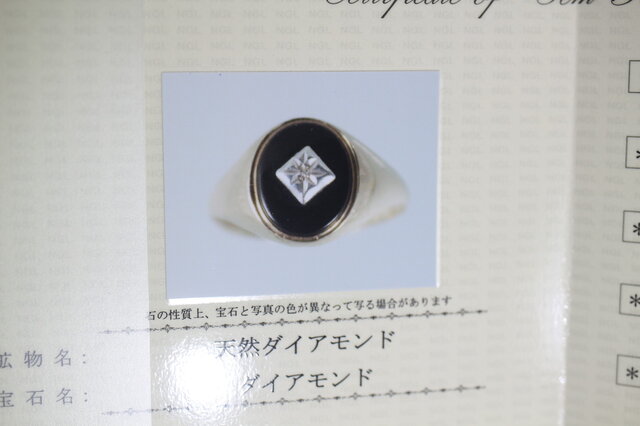 ビンテージ 英国 イギリス 1993年 天然ダイヤモンド ゴールド 指輪 リング 純金率 375 ジュエリー J186 | iichi 日々の暮らしを心地よくするハンドメイドやアンティークの ...