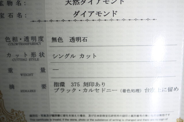 ビンテージ 英国 イギリス 1993年 天然ダイヤモンド ゴールド 指輪 リング 純金率 375 ジュエリー J186 | iichi 日々の暮らしを心地よくするハンドメイドやアンティークの ...
