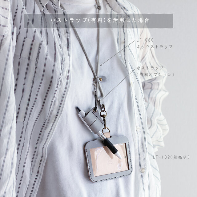 ペンホルダー＋ネックストラップ 2本差し込み対応 LF-083+LF-080 レザー 本革 イタリアンレザー ヌメ革 | iichi 日々の暮らしを心地よくするハンドメイドやアンティークの ...