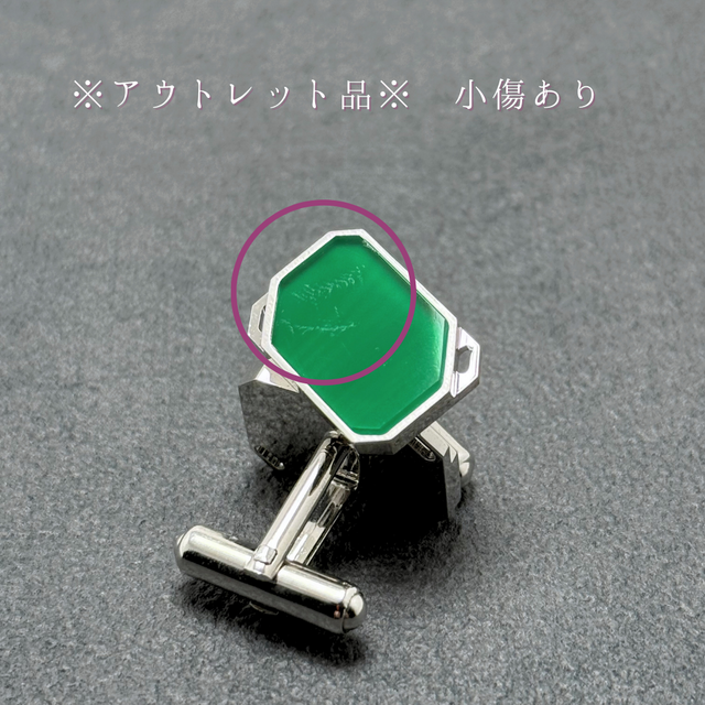 ラス1 アウトレット 緑の余白 クリソプレーズ/緑玉髄 RHP 天然石カフスボタン - Cutout | iichi 日々の暮らしを心地よくするハンドメイドやアンティークのマーケットプレイス
