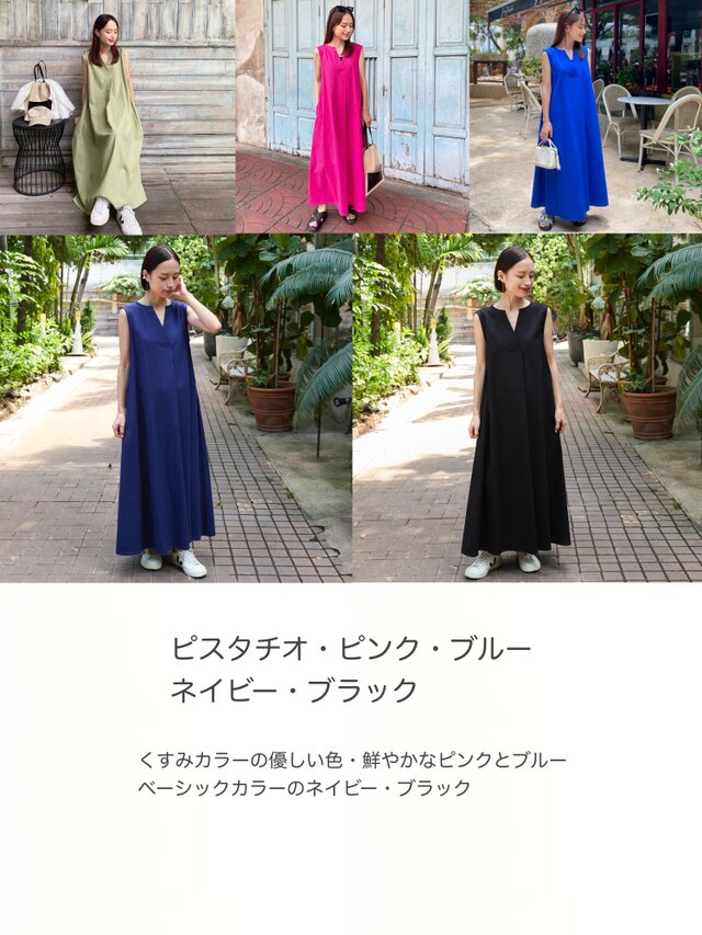 【着丈調整可能】品よく映える コットン キーネック ノースリ ワンピース ネイビー 0655NV | iichi 日々の暮らしを心地よくするハンドメイドやアンティークのマーケットプレイス