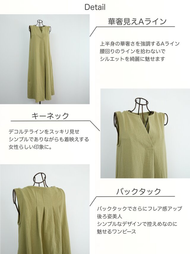 【着丈調整可能】品よく映える コットン キーネック ノースリ ワンピース ネイビー 0655NV | iichi 日々の暮らしを心地よくするハンドメイドやアンティークのマーケットプレイス