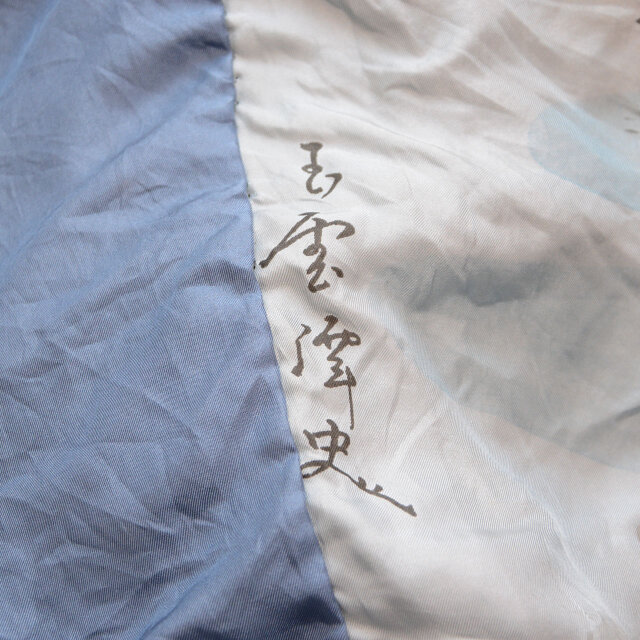 【昭和ヴィンテージ】羽織を纏う新スタイル｜Tシャツ＆ワイドパンツにハマるメンズ和モダンジャケット | iichi 日々の暮らしを心地よくするハンドメイドやアンティークのマーケットプレイス