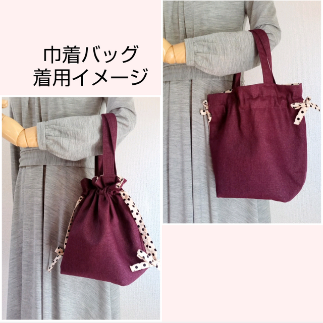 ウィリアムモリス リボン巾着トートバッグ 母の日 ピンパネル 水色 218 | iichi 日々の暮らしを心地よくするハンドメイドやアンティークのマーケットプレイス