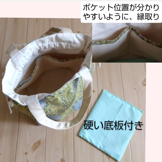 ウィリアムモリス リボン巾着トートバッグ 母の日 ピンパネル 水色 218 | iichi 日々の暮らしを心地よくするハンドメイドやアンティークのマーケットプレイス