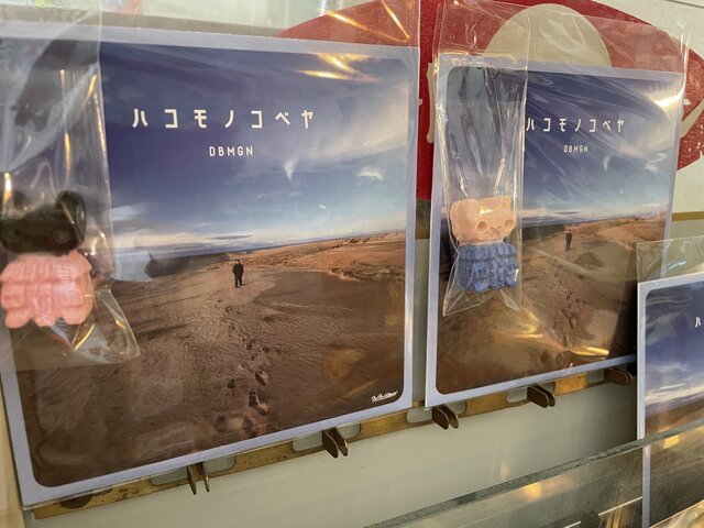 ハコモノコベヤのイメージCD | iichi 日々の暮らしを心地よくするハンドメイドやアンティークのマーケットプレイス