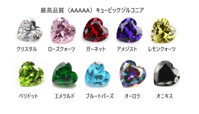 最高級キュービックジルコニアAAAAA（ハート／4mm）☆サージカルステンレスピアス（G） | iichi 日々の暮らしを心地よくするハンドメイドやアンティークのマーケットプレイス