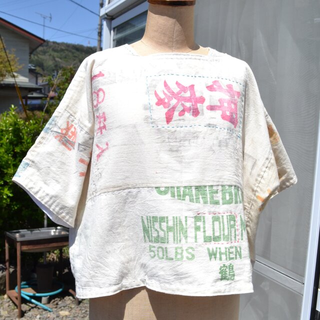 粉袋 チュニック J-107 | iichi 日々の暮らしを心地よくするハンドメイドやアンティークのマーケットプレイス