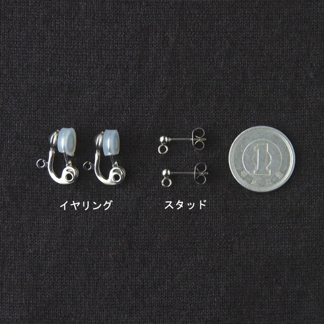 Oval&Cube Pierce（シリシャスシスト） | iichi 日々の暮らしを心地よくするハンドメイドやアンティークのマーケットプレイス