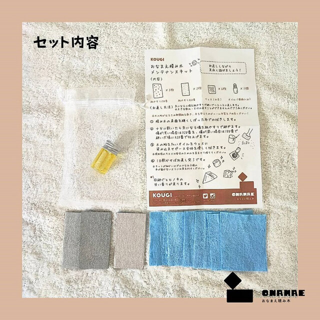 【送料無料】Thankyou〈39〉ベビーギフトset♡4点set・おなまえ積み木 | iichi 日々の暮らしを心地よくするハンドメイドやアンティークのマーケットプレイス