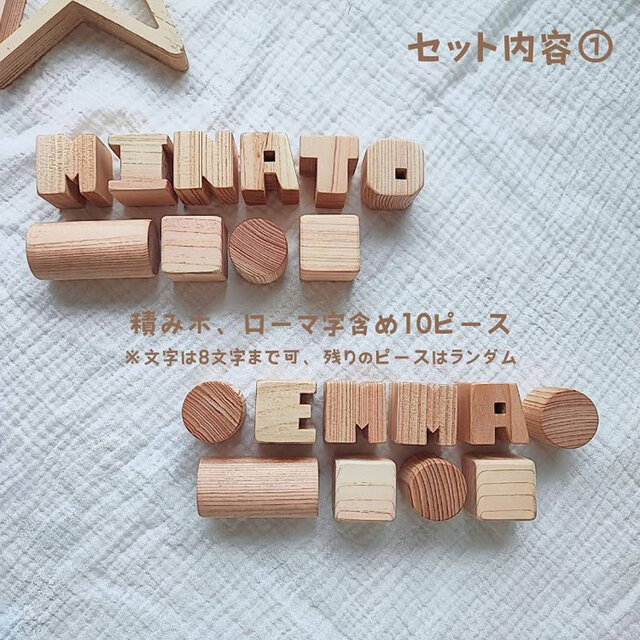 【送料無料】Thankyou〈39〉ベビーギフトset♡4点set・おなまえ積み木 | iichi 日々の暮らしを心地よくするハンドメイドやアンティークのマーケットプレイス