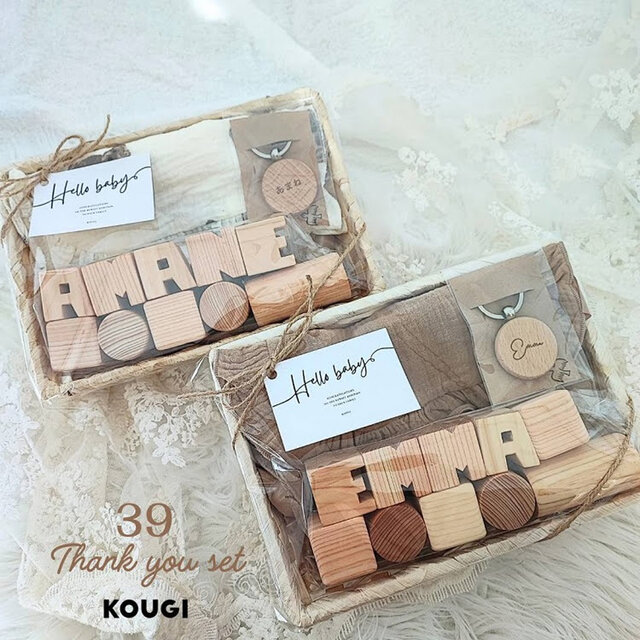 【送料無料】Thankyou〈39〉ベビーギフトset♡4点set・おなまえ積み木 | iichi 日々の暮らしを心地よくするハンドメイドやアンティークのマーケットプレイス