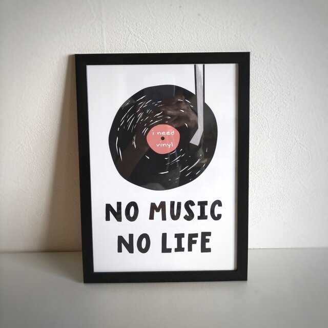 A4ポスター NO MUSIC NO LIFE | iichi 日々の暮らしを心地よくするハンドメイドやアンティークのマーケットプレイス