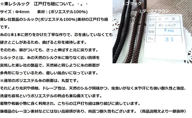 （1403）超レアアイテムです ドラゴンブレス：タンザナイトオパール/オーバルカボション25×18mm☆素敵なループタイ(^^♪ | iichi 日々の暮らしを心地よくするハンドメイドや ...