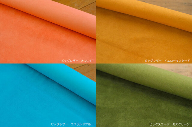 《LIONA》14インチ ノートPC用フラップケース 《5colors》 | iichi 日々の暮らしを心地よくするハンドメイドやアンティークのマーケットプレイス