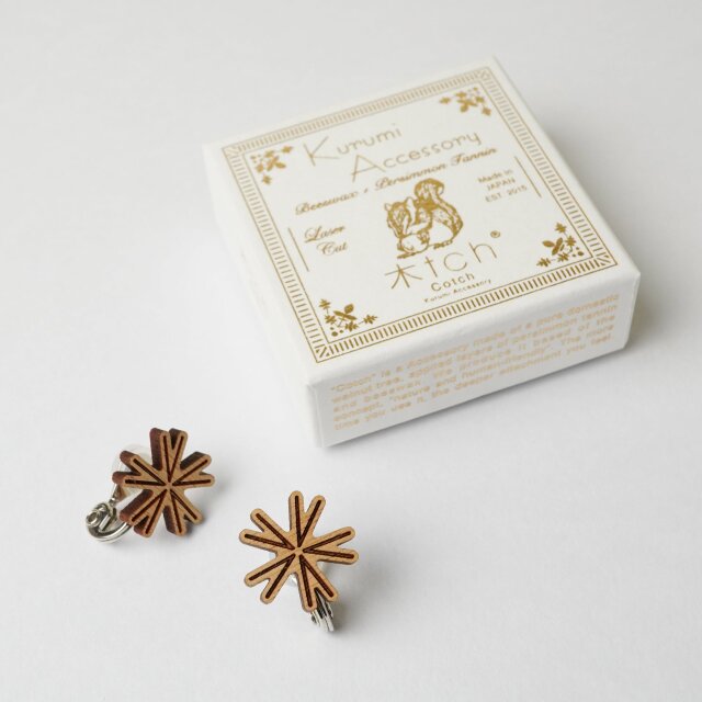 【木tch】クルミの木・イヤリング（リトル）ブレッシングスター | iichi 日々の暮らしを心地よくするハンドメイドやアンティークのマーケットプレイス