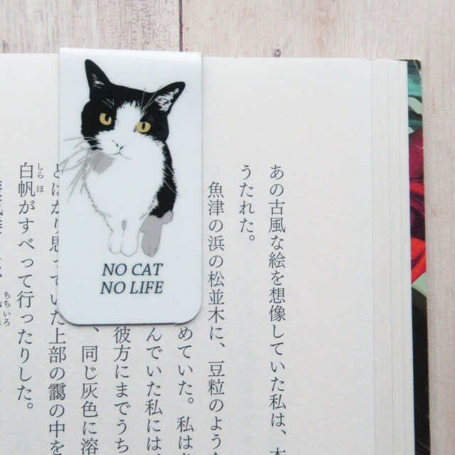 マグネットしおり 2種セット | iichi 日々の暮らしを心地よくするハンドメイドやアンティークのマーケットプレイス