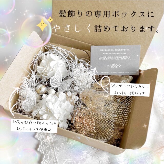 成人式 卒業式 七五三 結婚式 紫陽花 リボンアレンジ ヘッドドレス 髪飾り 和装 袴 振袖 前撮り OHANA | iichi 日々の暮らしを心地よくするハンドメイドやアンティークの ...