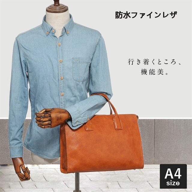 ブリーフケース 防水 メンズ 本革 大容量 A4対応 PC 通勤 ビジネス 自立 出張 茶色 TC57 | iichi 日々の暮らしを心地よくするハンドメイドやアンティークのマーケットプレイス