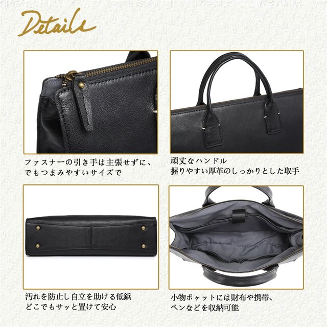 ブリーフケース 防水 メンズ 本革 大容量 A4対応 PC 通勤 ビジネス 自立 出張 ブラック TC58 | iichi 日々の暮らしを心地よくするハンドメイドやアンティークのマーケットプレイス