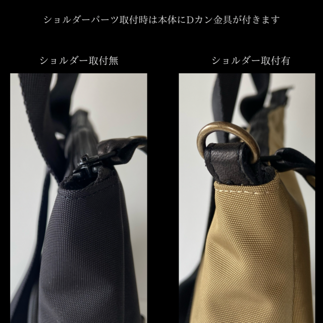 撥水ナイロン＊スタイリッシュ2wayリュック＊PC・A4収納可能＊オプションにて斜めがけショルダー | iichi 日々の暮らしを心地よくするハンドメイドやアンティークのマーケットプレイス