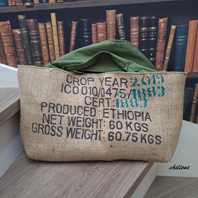 Coffee Hemp Bag：crop：コーヒー麻袋バッグ【0865】 | iichi 日々の暮らしを心地よくするハンドメイドやアンティークのマーケットプレイス
