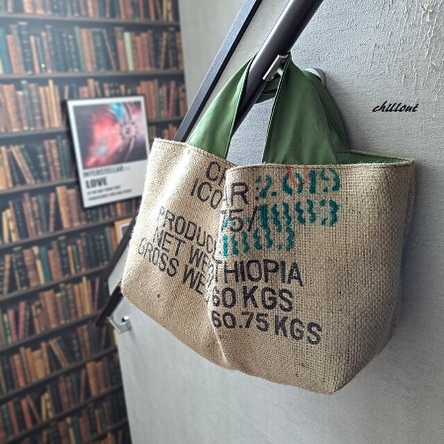 Coffee Hemp Bag：crop：コーヒー麻袋バッグ【0865】 | iichi 日々の暮らしを心地よくするハンドメイドやアンティークのマーケットプレイス