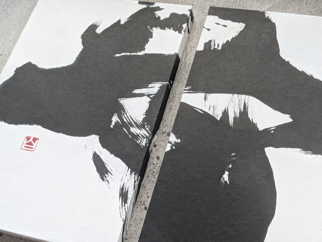 書のartwork（墨象18）一点物/パネル仕立て | iichi 日々の暮らしを心地よくするハンドメイドやアンティークのマーケットプレイス